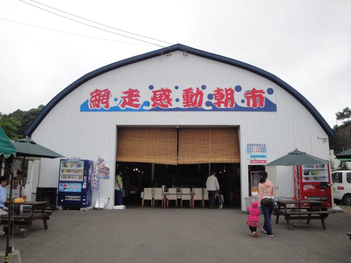 15 Best Things to Do in Abashiri (Japan) - The Crazy Tourist