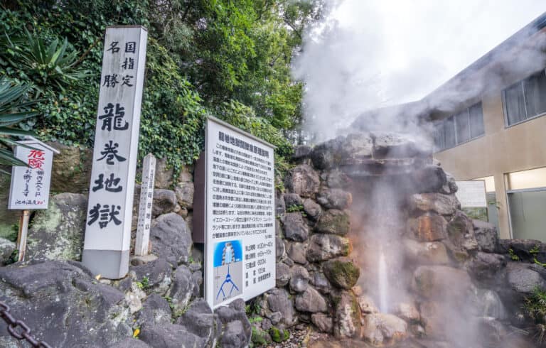 15 Best Things to Do in Beppu (Japan) - The Crazy Tourist
